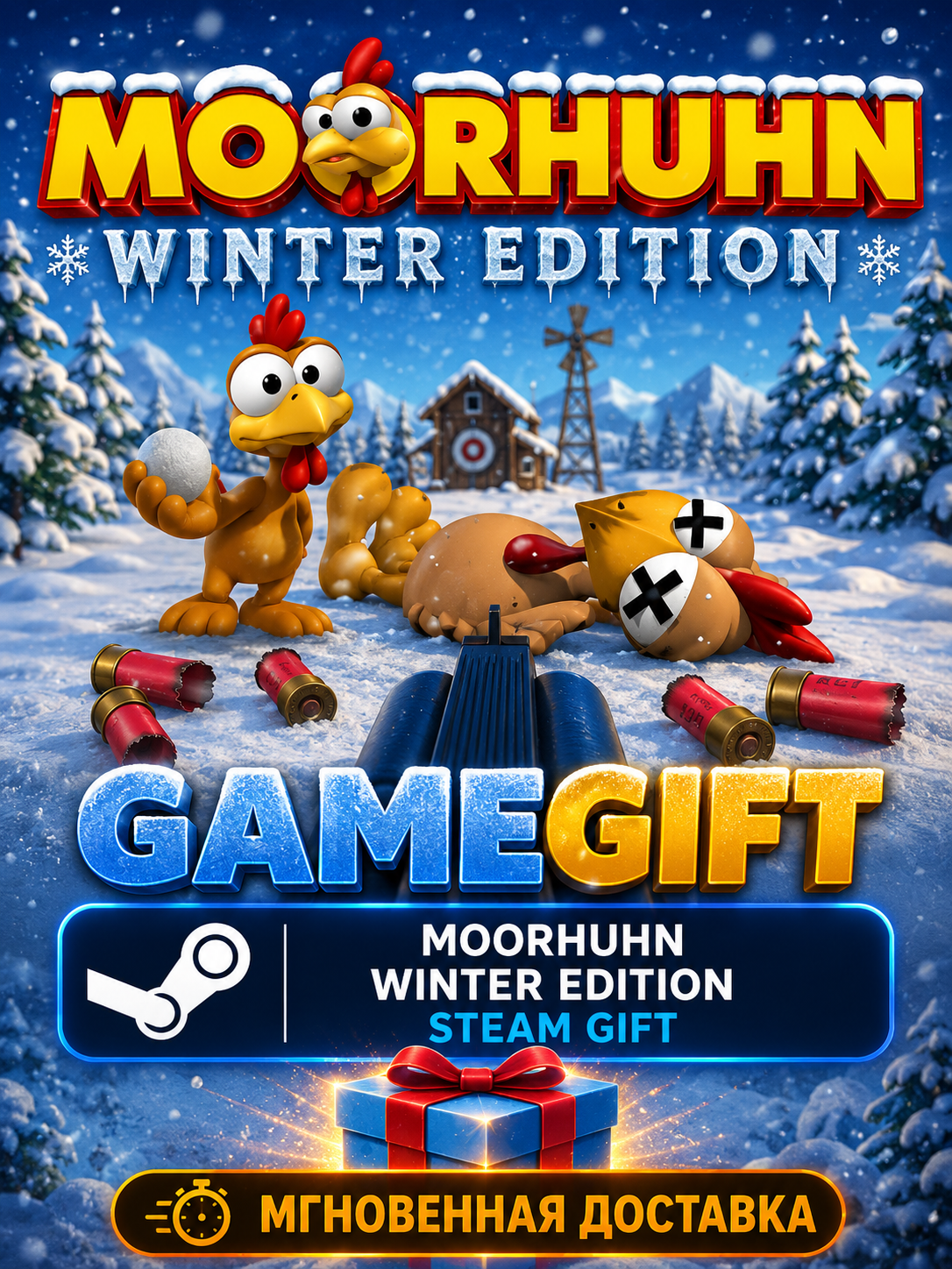 Игра Moorhuhn Winter Edition для STEAM ПК (PC) | Страна активации - США | Подарком на Ваш аккаунт | Автовыдача