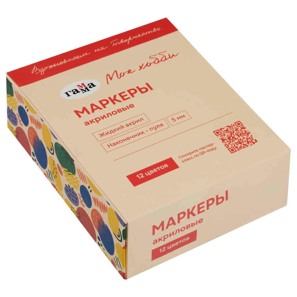 Набор маркеров акриловых Гамма "Хобби" 12цв, наконечник пуля, картон. упак, 385514