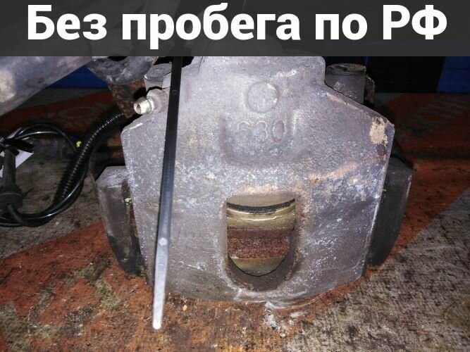 Суппорт Право / Перед с пробегом Ford Fiesta CBK
