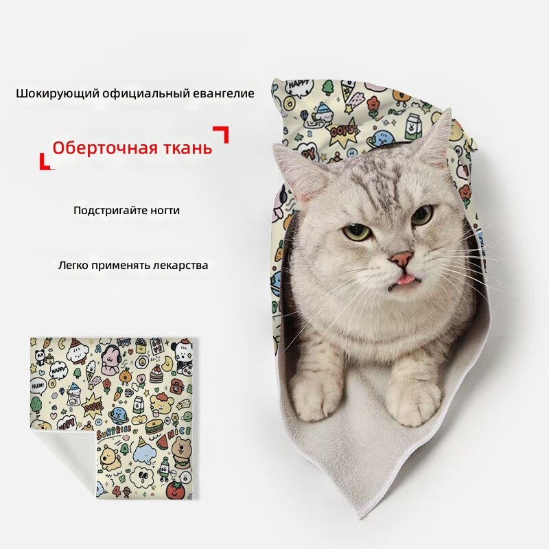 Самоклеящееся полотно для кошек с милым рисунком животных, 16.93×16.93 дюйма, для фиксации питомца при стрижке когтей и чистке ушей, упаковки камер, телефонов и защиты предметов.