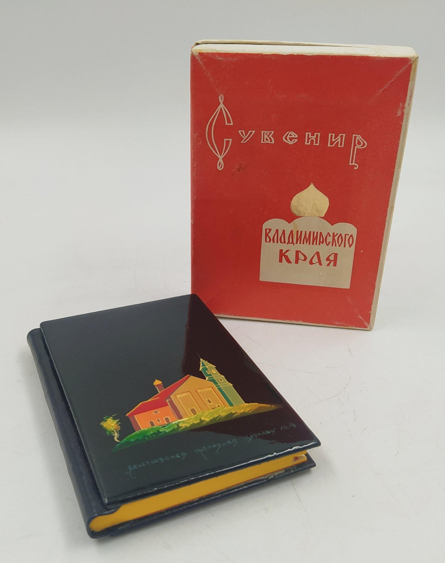 Книжка записная "Сувенир Владимирского края" с изображением Зачатьевской трапезной церкви