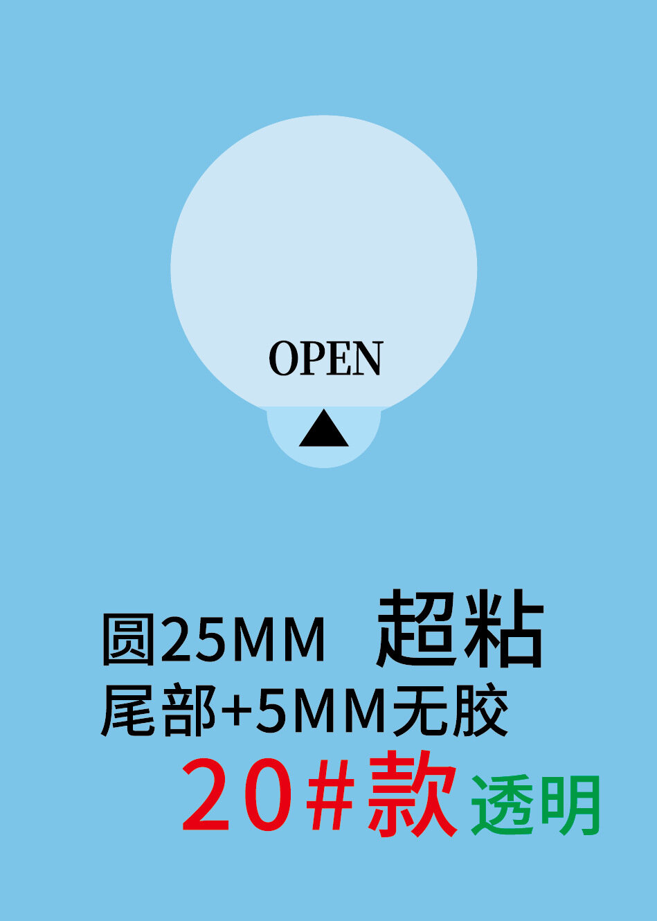 Прозрачные клейкие наклейки для запечатывания, съемные, различные товары, наклейки для полок магазинов, ПВХ этикетки