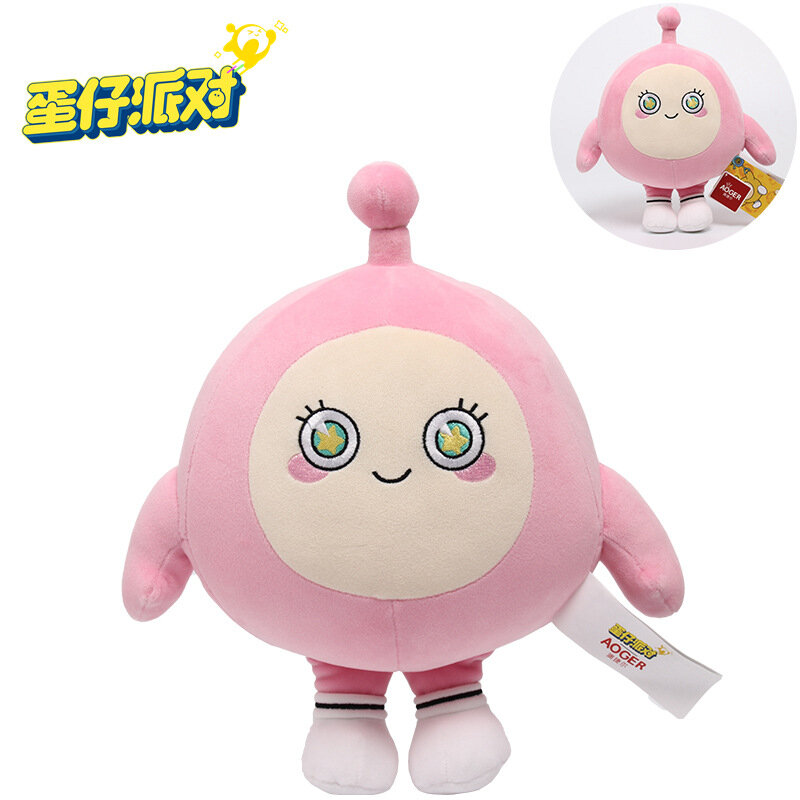 Поданная яйцо вечеринка кукла плюшевая игрушка желтая декомпрессия Яйцо вечеринка декомпрессии серии-Порошковые яйца_№