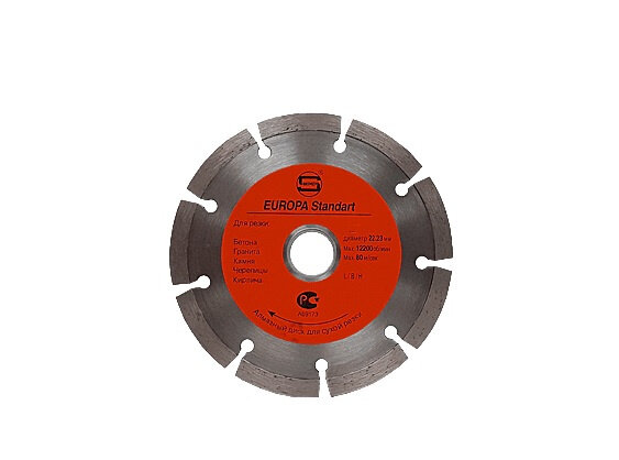 Диск алмазный 230 х 22.23 х 2.5 х 10мм СТД-112 STRONG SEGMENT, по бетону