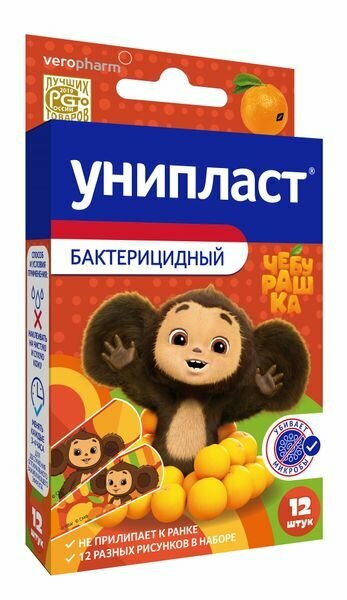 Лейкопластырь бактерицидный чебурашка набор Унипласт 1,9х7,2см (прокладка 1,3х2,5см) 12шт