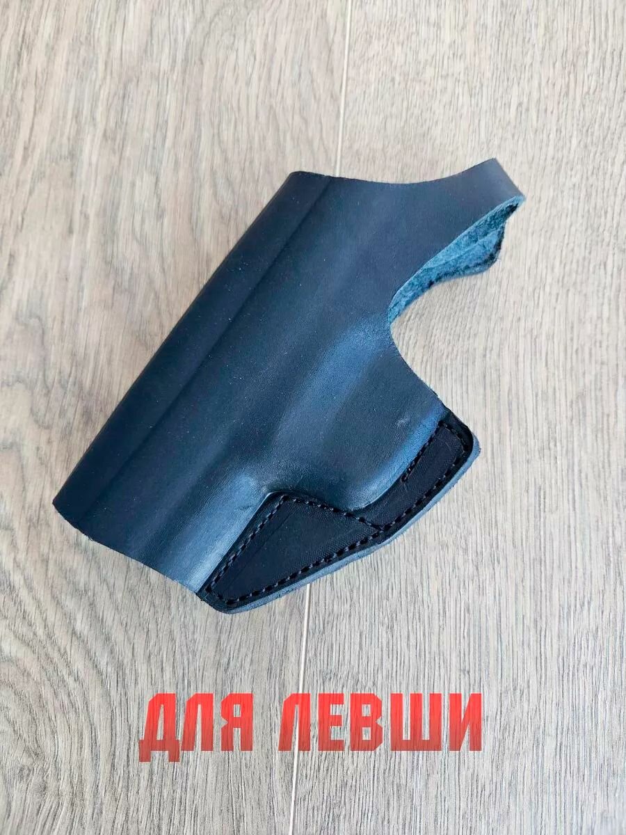 Поясная кобура для Вальтер-СП-88, Гроза, Хорхе (пластик), Grand Power, Inna, FANTOM 9 P.A, Фантом натуральная кожа.