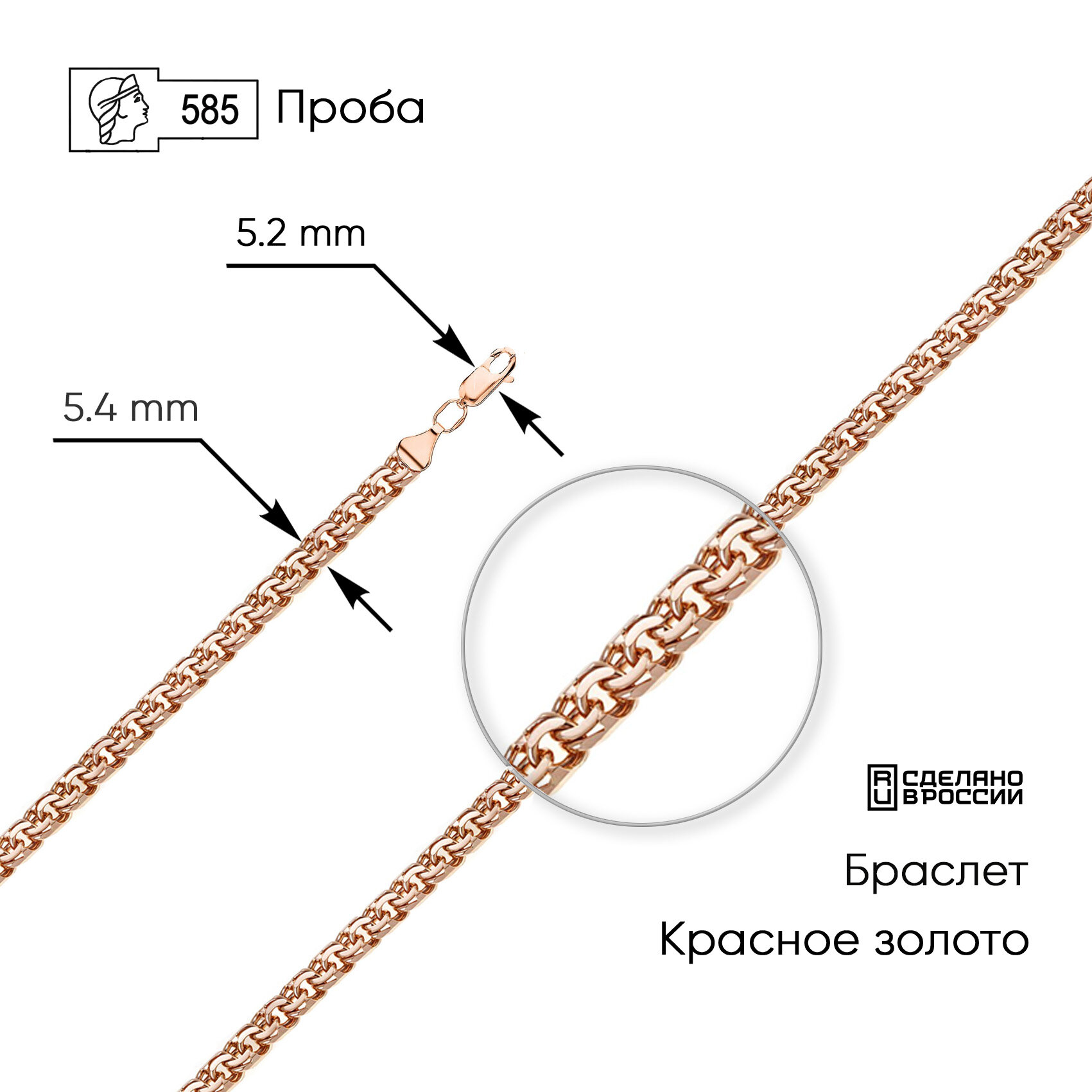 Браслет, красное золото, 585 проба