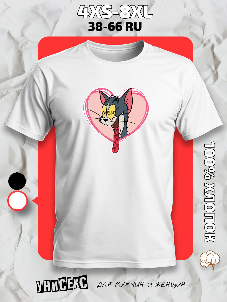 Футболка с принтом том любовь