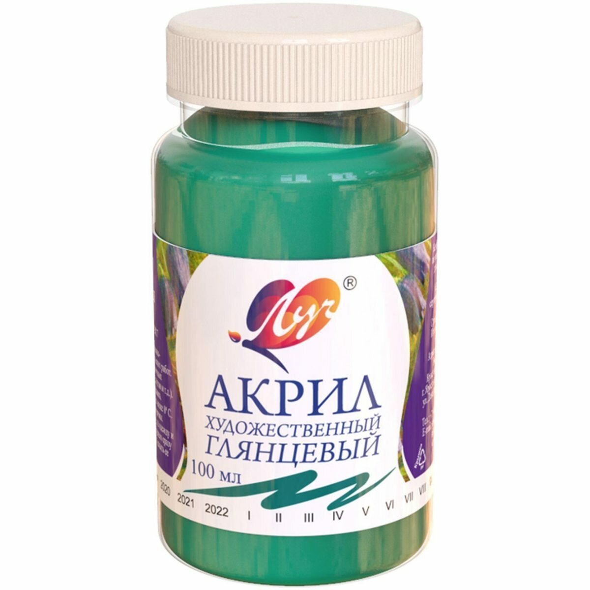 Краска акриловая художественная Луч, 100мл, глянцевая, изумрудная (30С 1846-08)