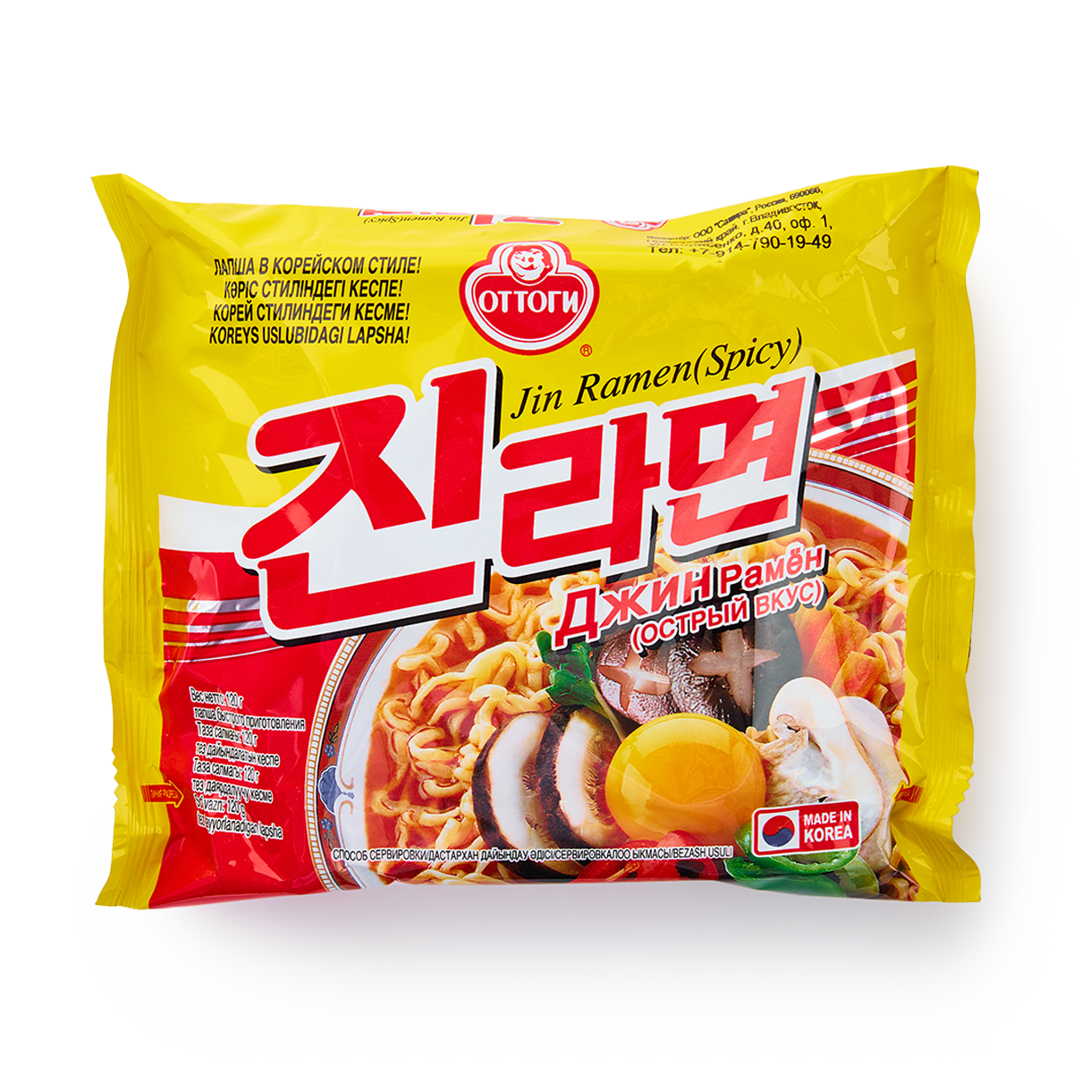 Лапша быстрого приготовления Ottogi "Джин Рамён", острый вкус, 120 г