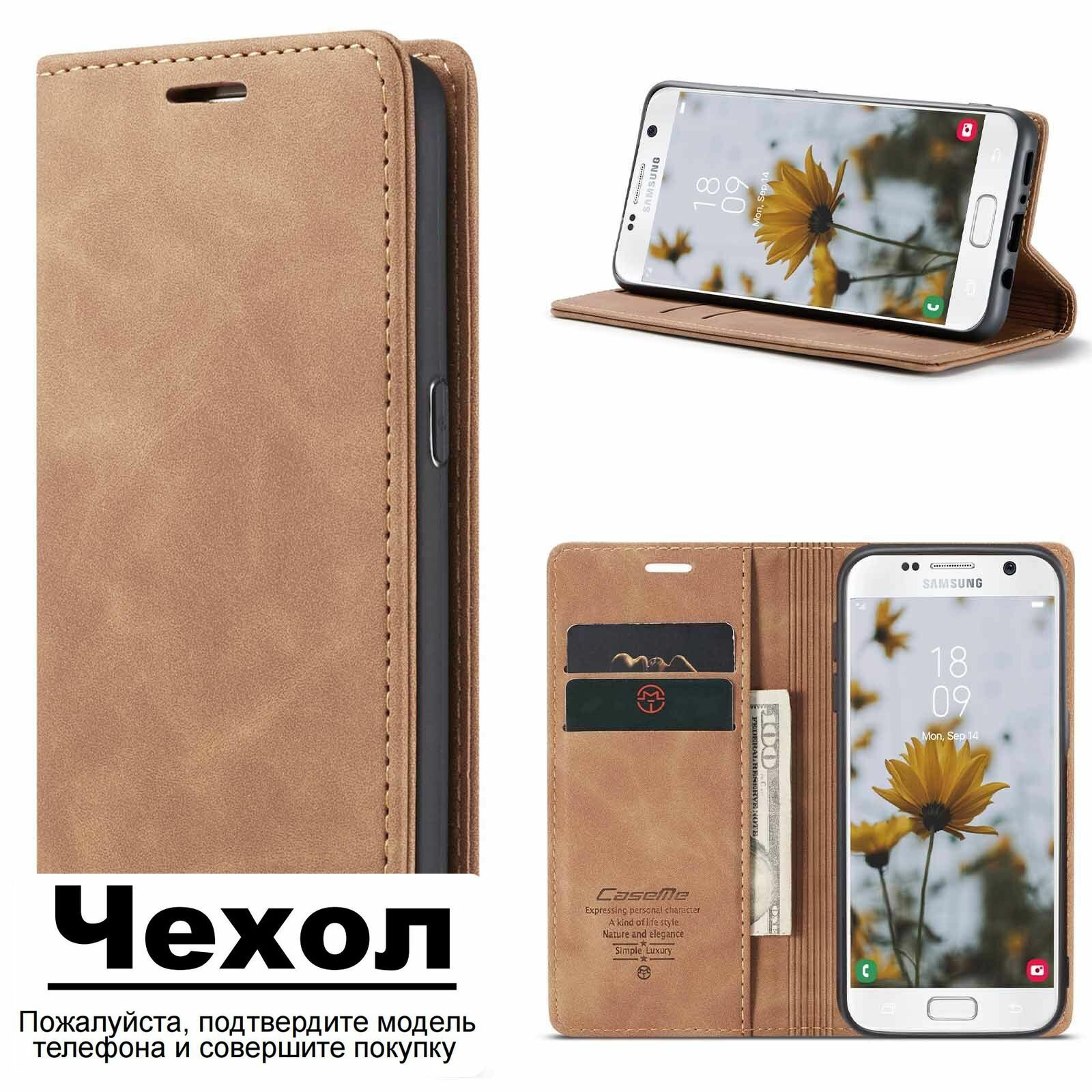 Подходит для Samsung Galaxy S7 (G930)/Самсунг Галакси S7 G930 кронштейн ретро - PU магнитное затвор сейсмостойкий кожаный чехол
