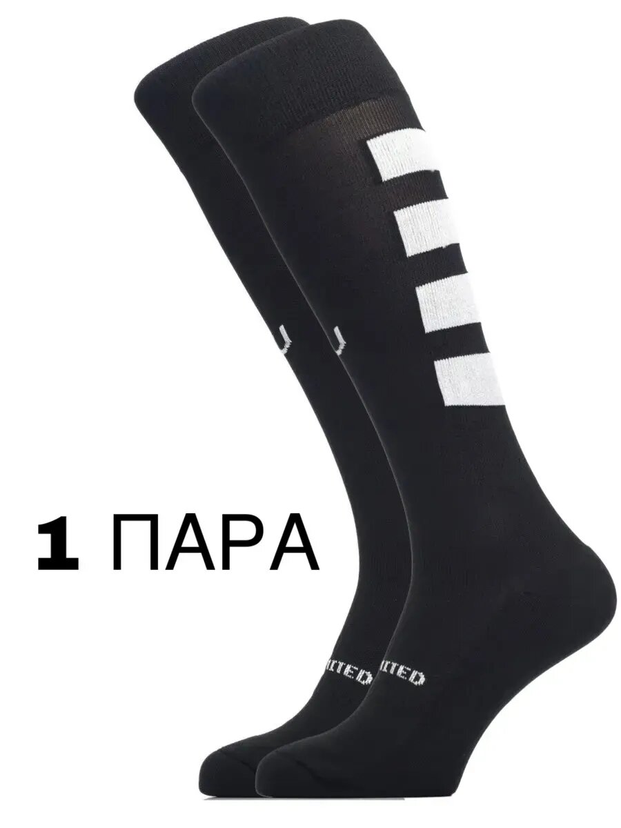 Термоноски Базовая коллекция