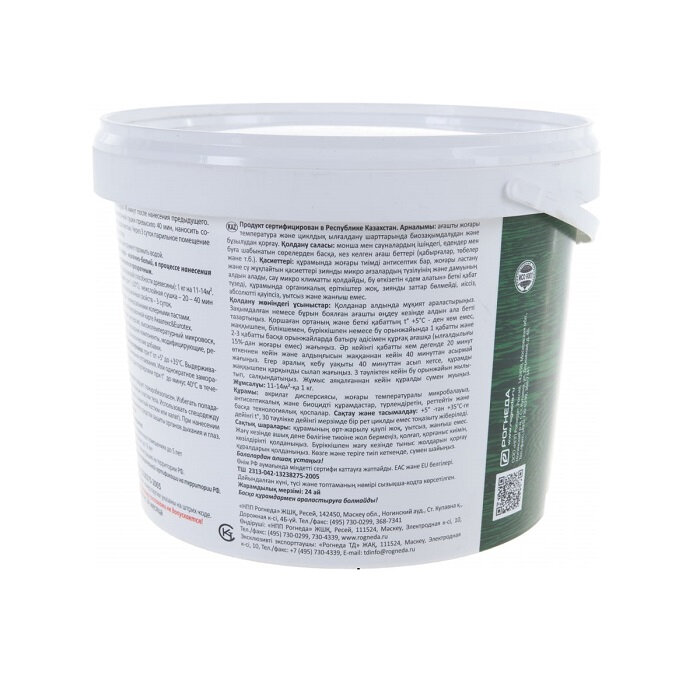 Лак EUROTEX Сауна защитно-декоративный для бань и саун 2,5 кг