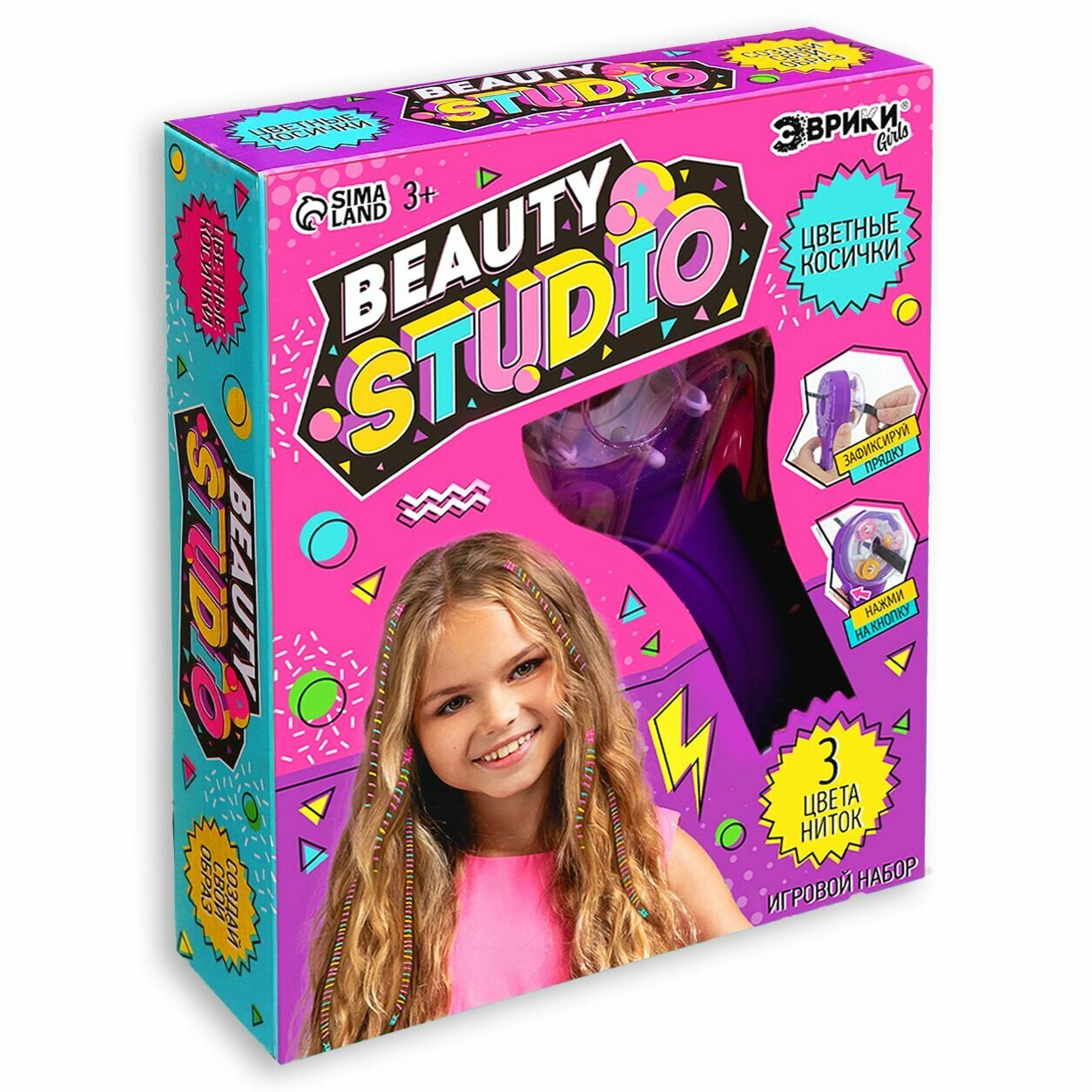 Игровой набор для девочек "Beauty studio", детский набор для волос, сюжетно-ролевая игра, плетение цветных косичек, создание причесок, в комплекте: стайлер для волос, резинки и нитки