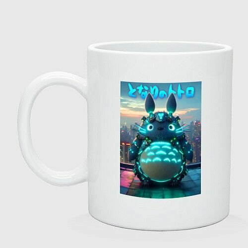 Cyber Totoro - neon glow fantasy Керамическая кружка