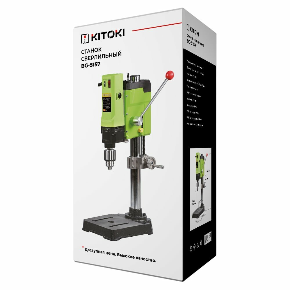 Сверлильный станок KITOKI М7756793