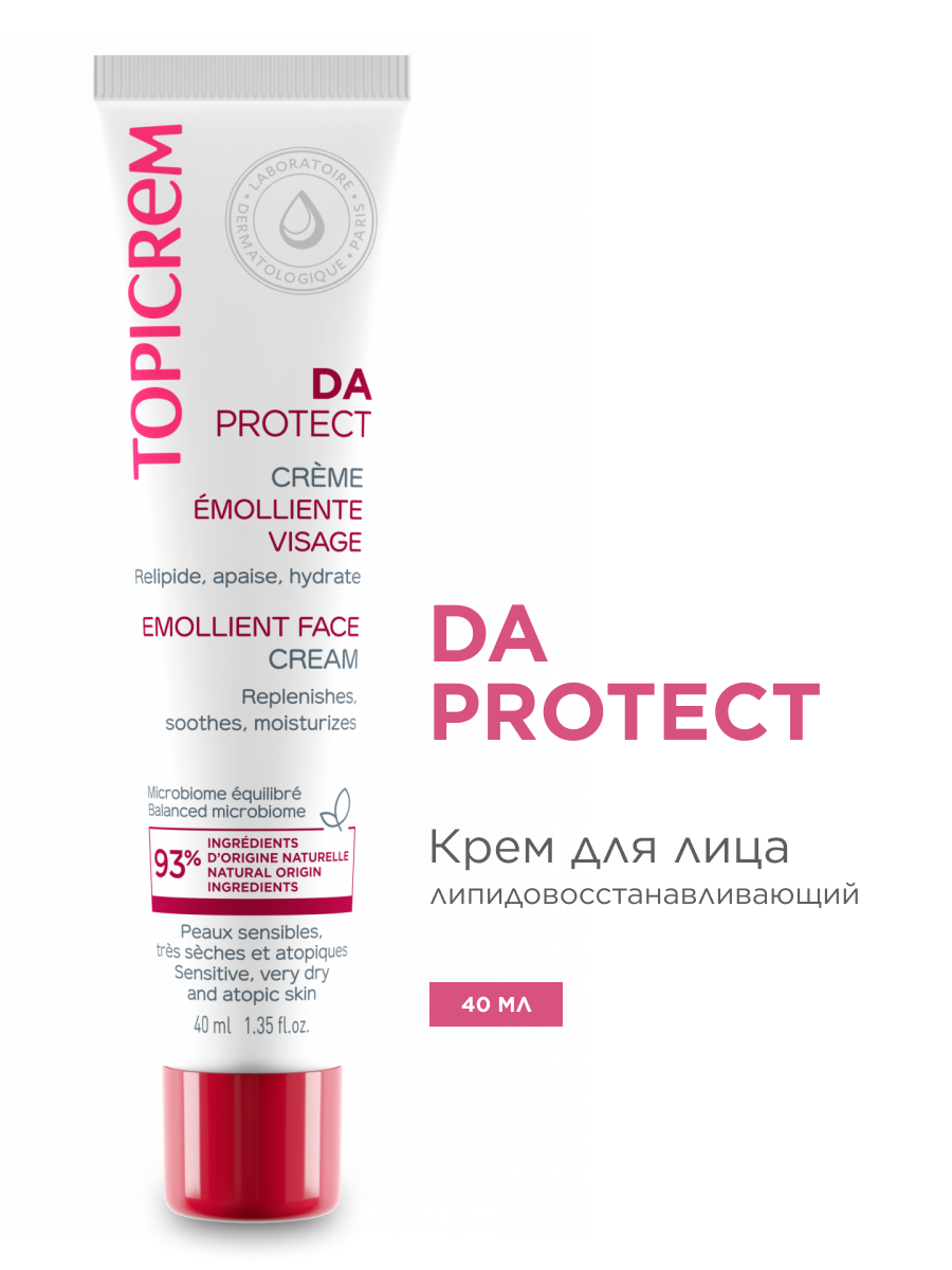 Topicrem DA Protect - Атопичная кожа DA PROTECT Крем для лица липидовосстанавливающий 40 мл