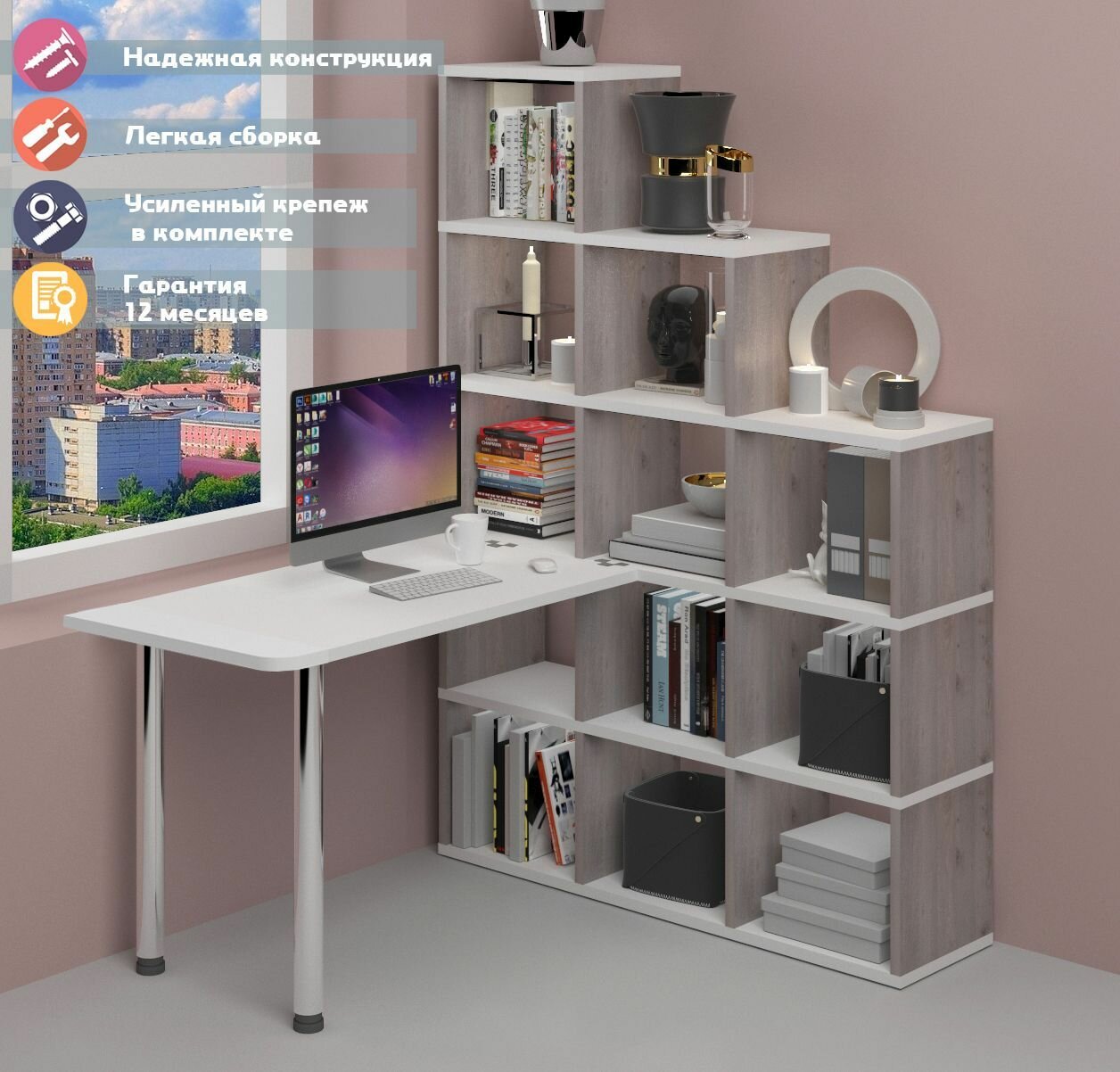 Стол-Стеллаж Лесенка СЛД 5/100 НБЕ нельсон/белый