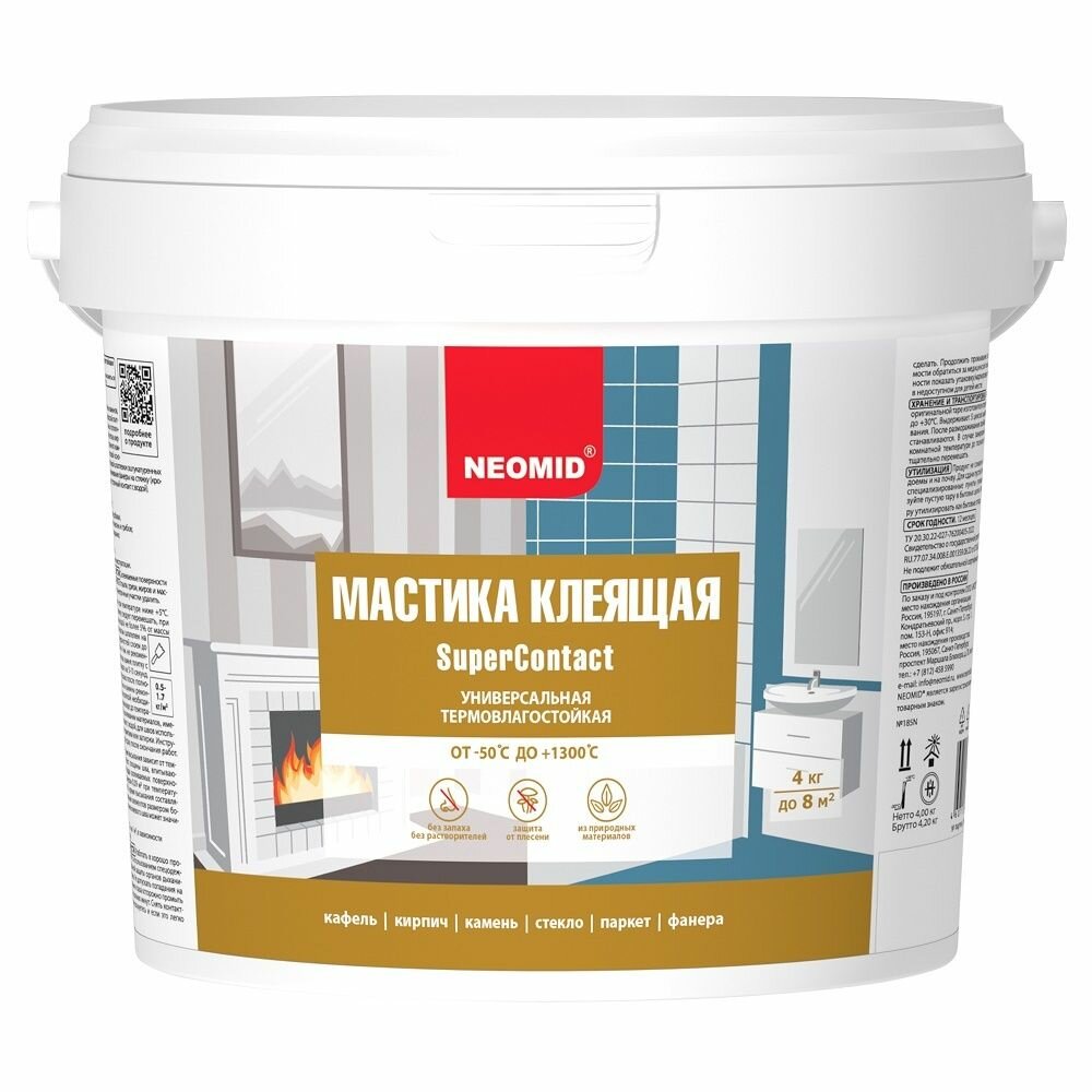 Мастика клеющая Neomid Super Contact (4кг)