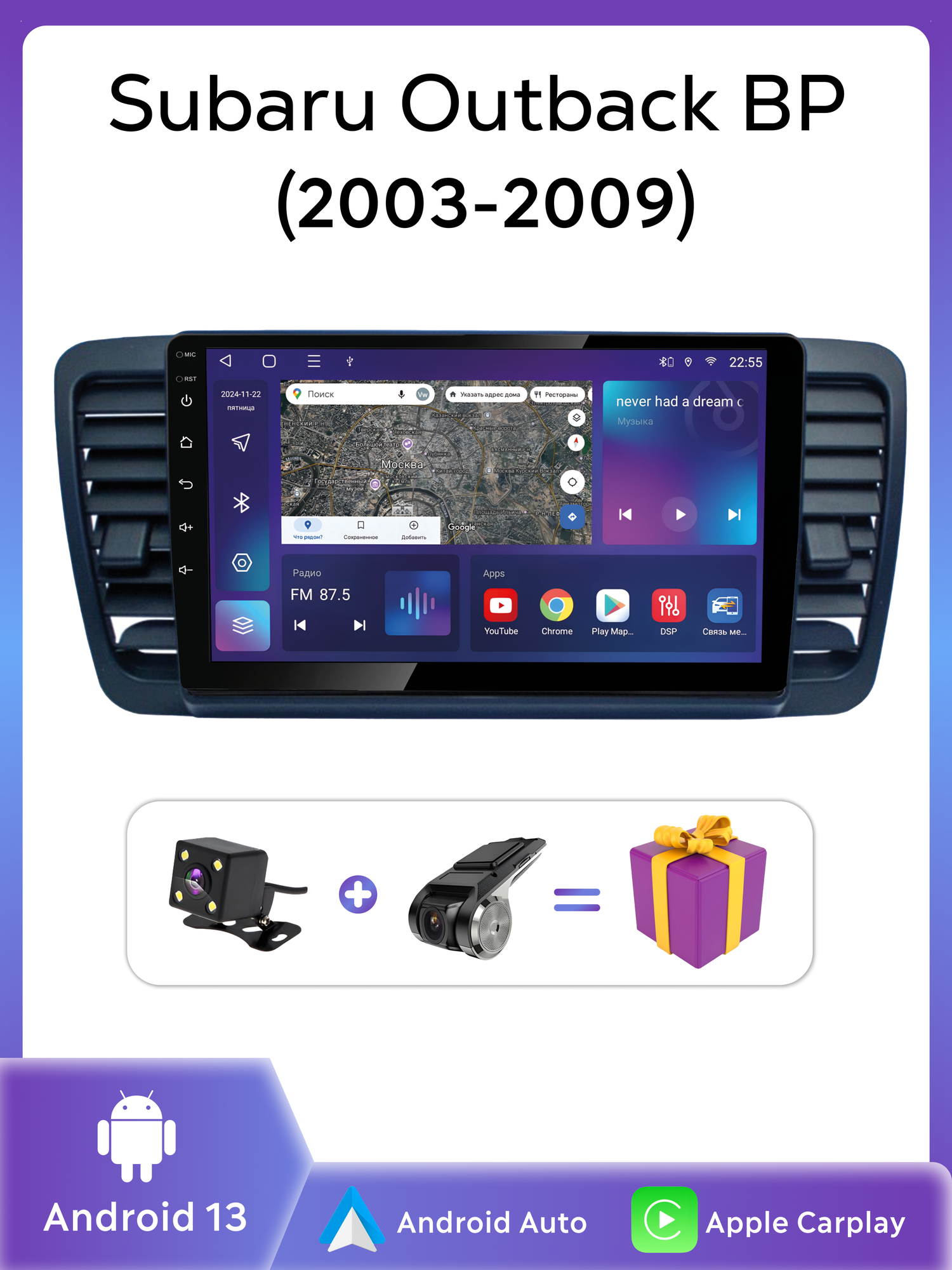 Автомагнитола Topway для Subaru Outback , с GPS и LTE, сенсорным дисплеем, ГБ/128ГБ 8 ядер