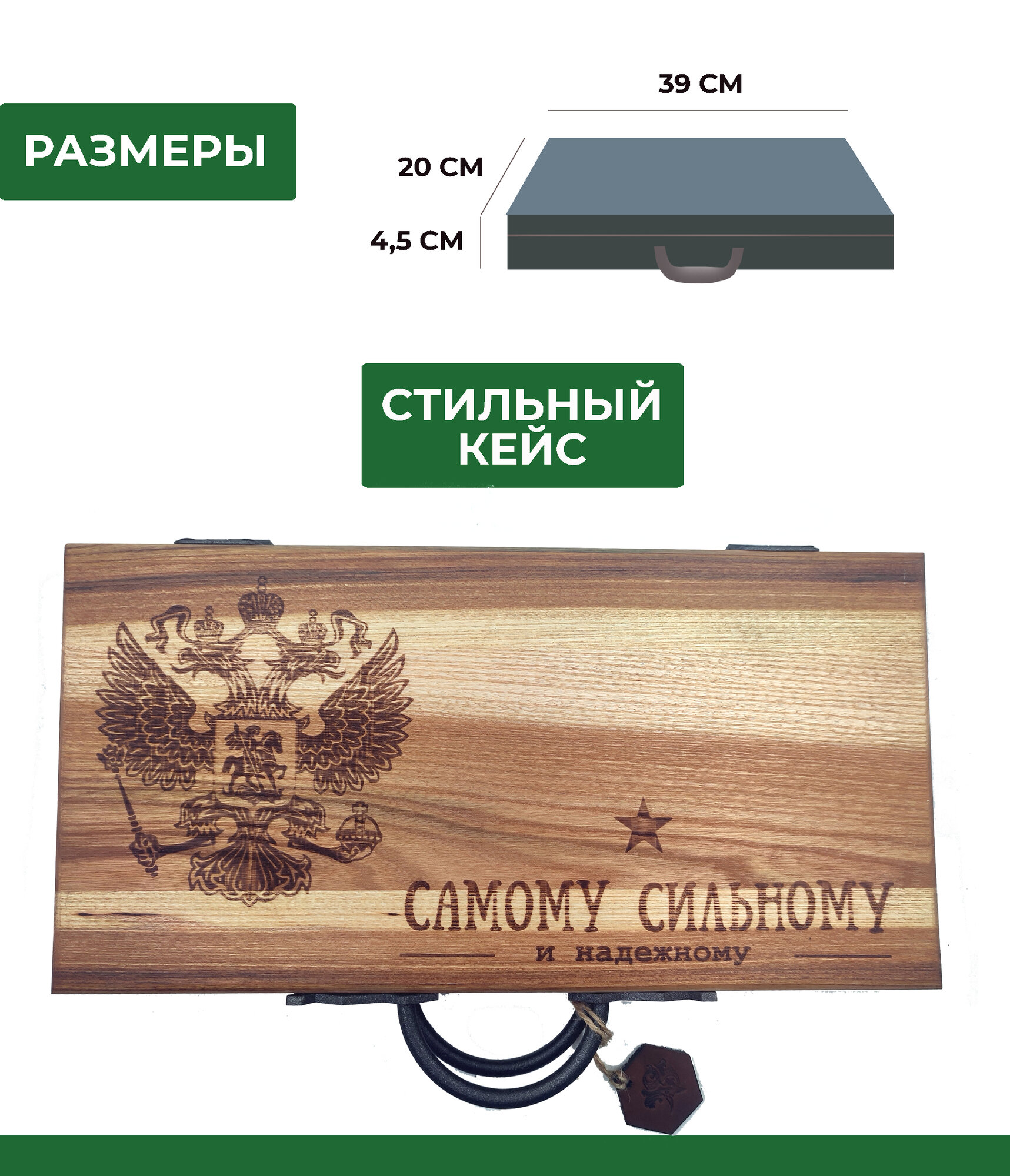 Подарочный набор Кавказ (Топор Сварог, нож шкуросъемный)