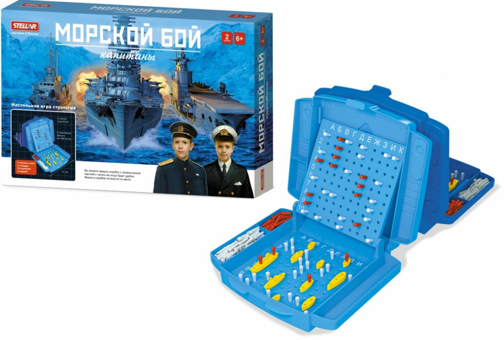 Настольная игра №60 "Морской бой. Капитаны"