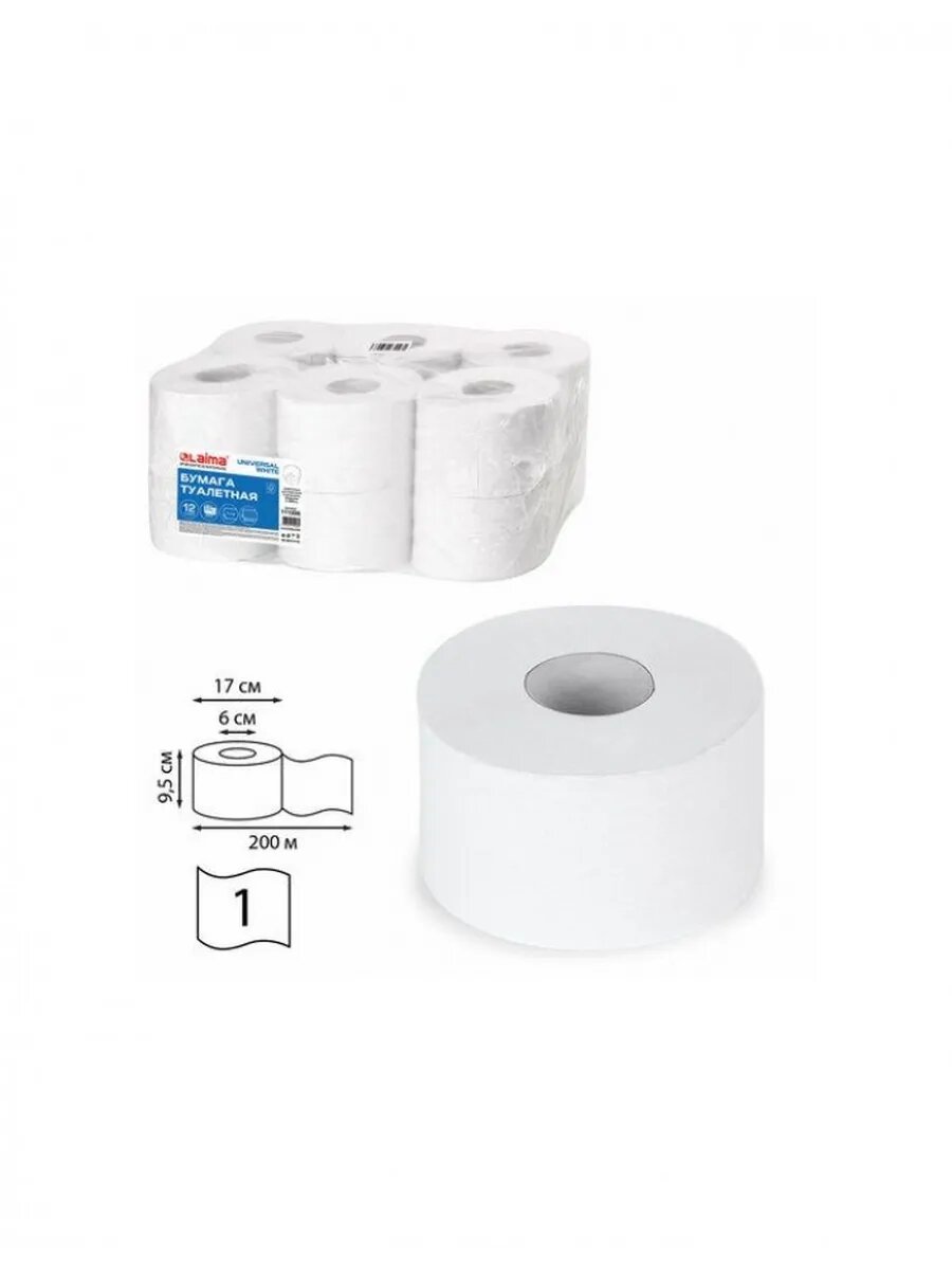 Бумага туалетная 200 м, laima, universal white, 1-слойная,
