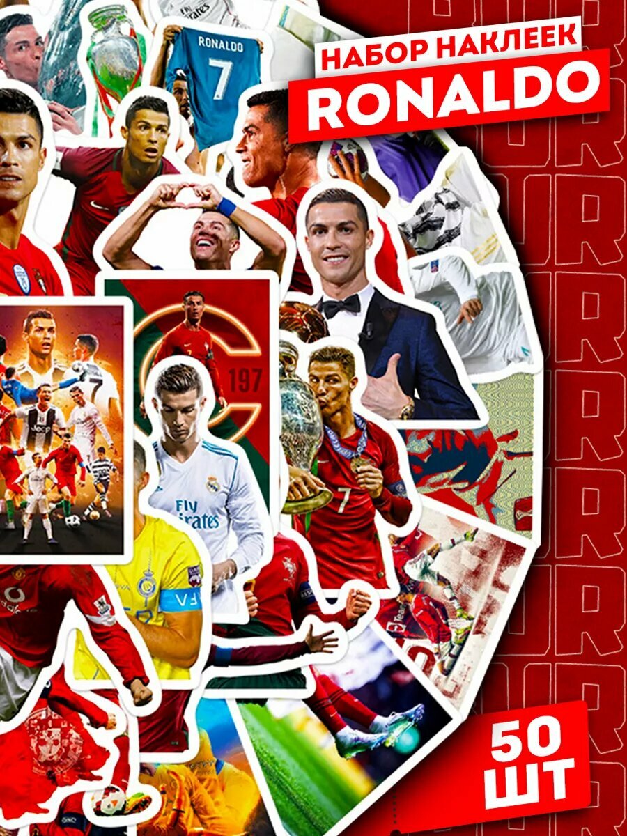 Набор самоклеящихся виниловых наклеек Ronaldo 50 шт