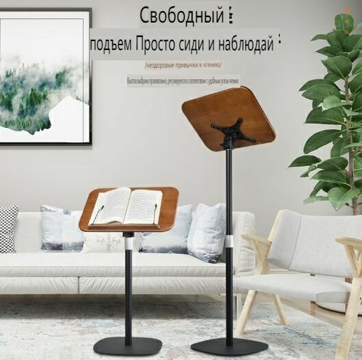 Стойка-держатель из дерева 4в1 для книг/ планшета/ ноутбука, табулатуры с регулируемой высотой