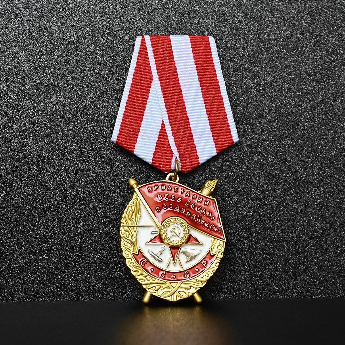 Плакетка наградная-.