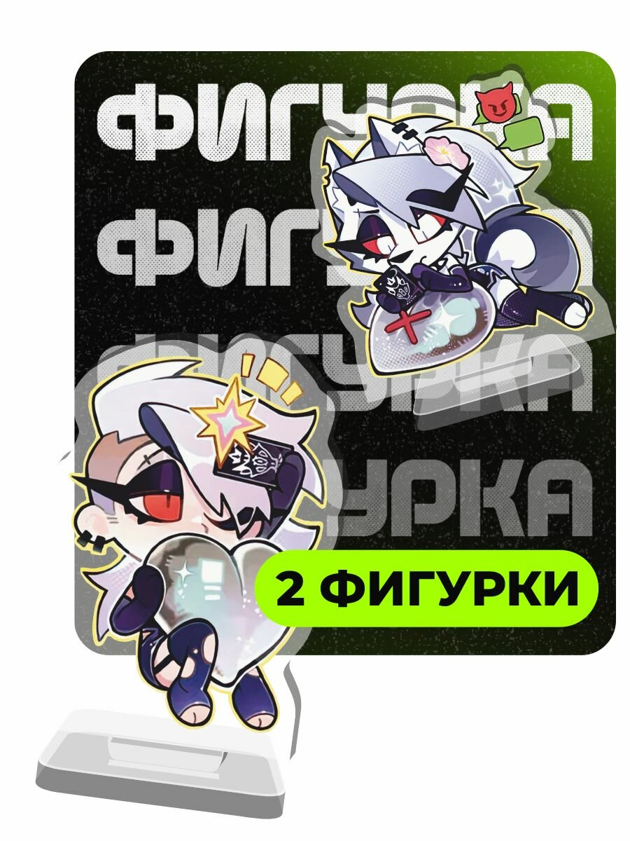 Фигурка акриловая Адский босс Луна