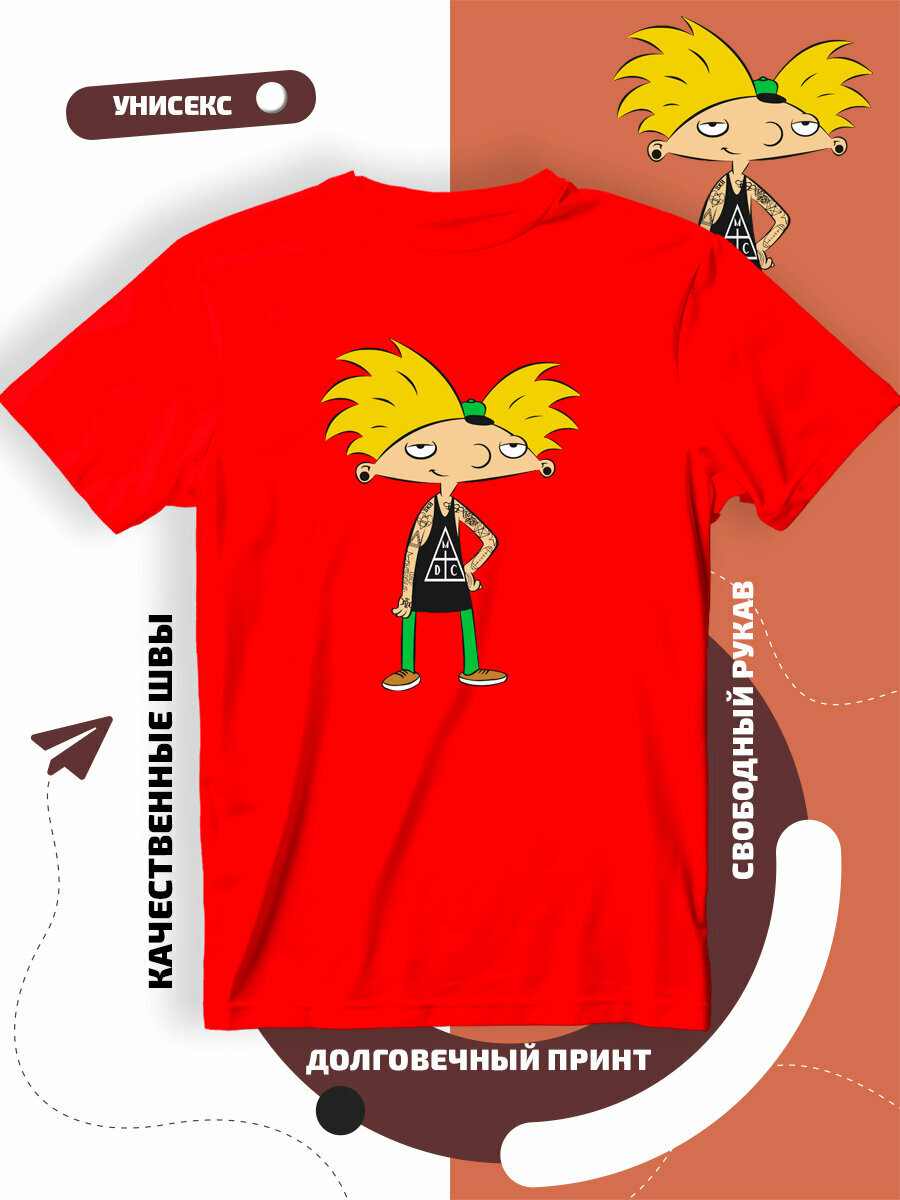 Футболка Эй Арнольд Hey Arnold
