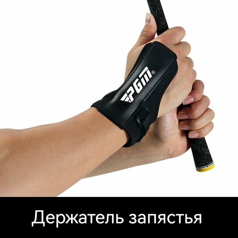 Golf PGM Тренажер для свинга — фото 1