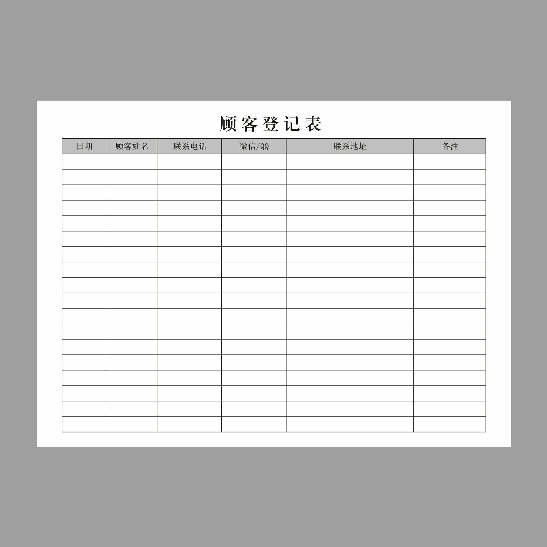 Книга регистрации клиентов "Салон красоты", двусторонняя, 50 стр.