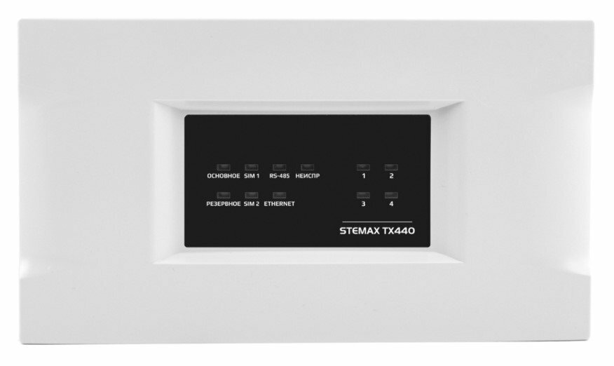 STEMAX TX440 Устройство оконечное объектовое приемно-контрольное c GSM коммуникатором