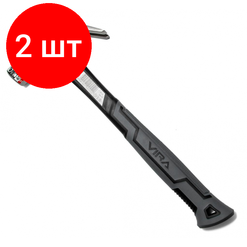 Комплект 2 штук, Молоток-гвоздодер 450 г фибергласовая ручка VIRA RAGE 900224