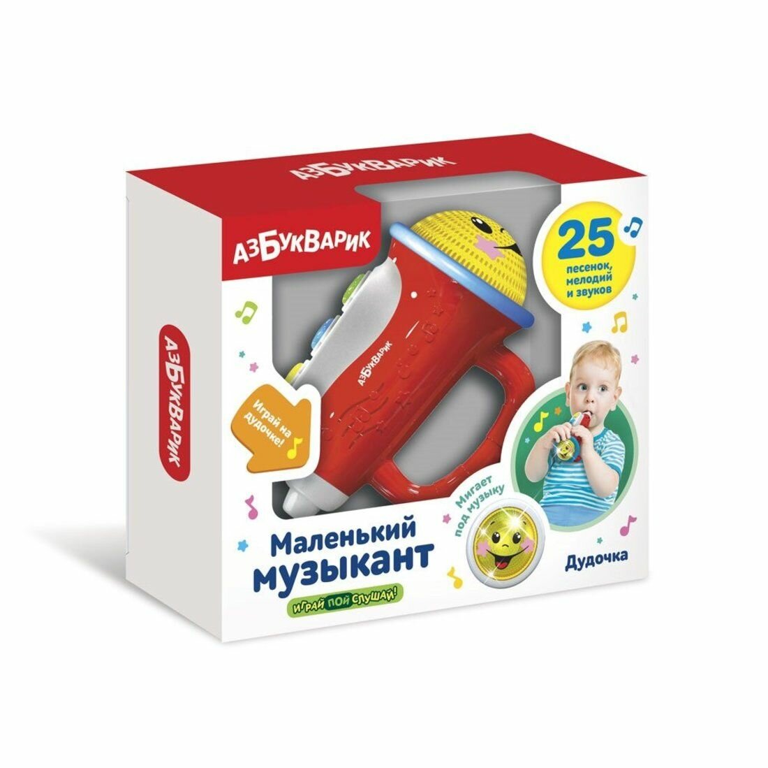 Дудочка Shantou "Маленький музыкант", 19,3х16,5х7,5 см (468-0-019-28508-5)