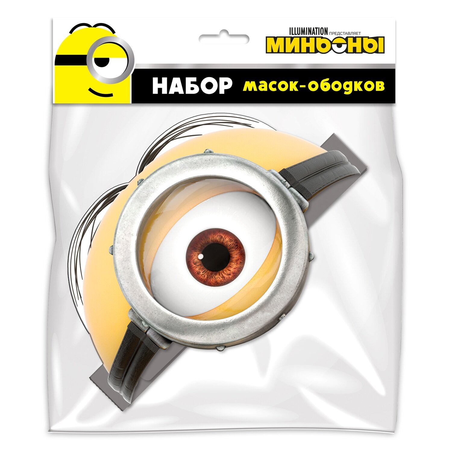 Набор детских масок ND Play Minions 2, 6 шт, 3D дизайн, в пакете (287106)