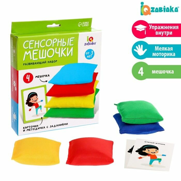 Развивающий набор ZABIAKA "Сенсорные мешочки", карточки и методичка
