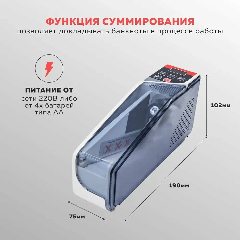 KNOW EASY-Счетчик банкнот — фото 1