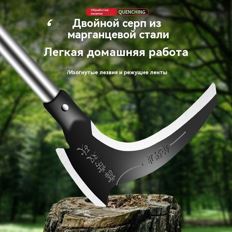 Многофункциональный серп для садоводства и прополки , 1 головка серпа без ручки