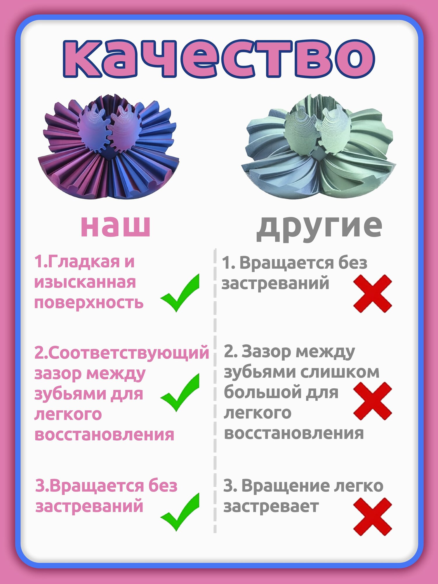 Игрушка-антистресс — фото 1