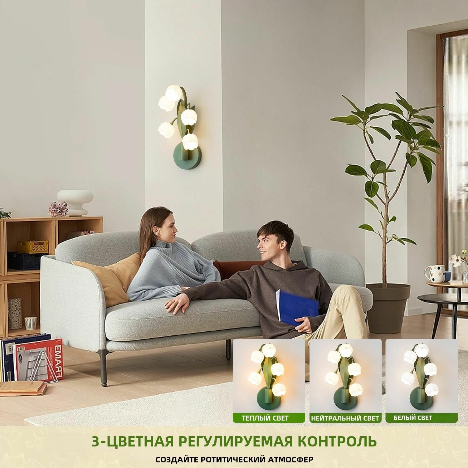 Бра — фото 1