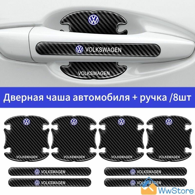 Пленка автомобильная защитная