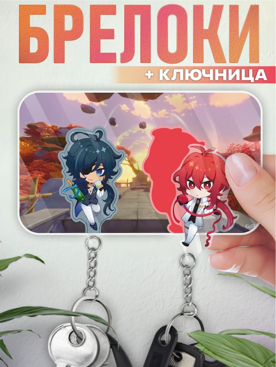 Ключница настенная в прихожую с брелками геншин импакт