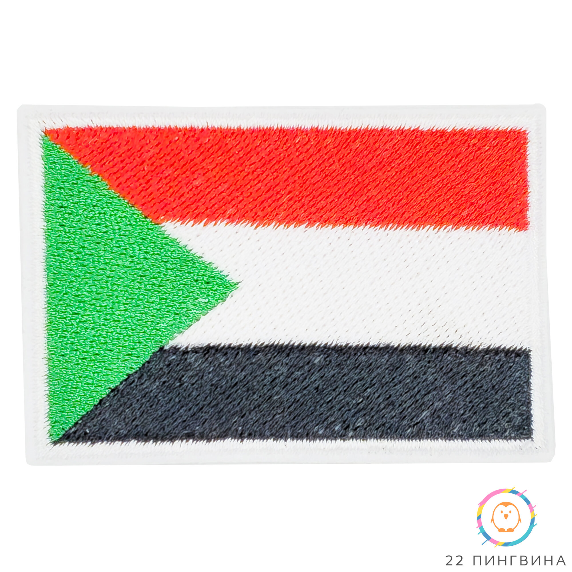 Нашивка, патч, шеврон "Флаг Судана" 60x40mm PTC784