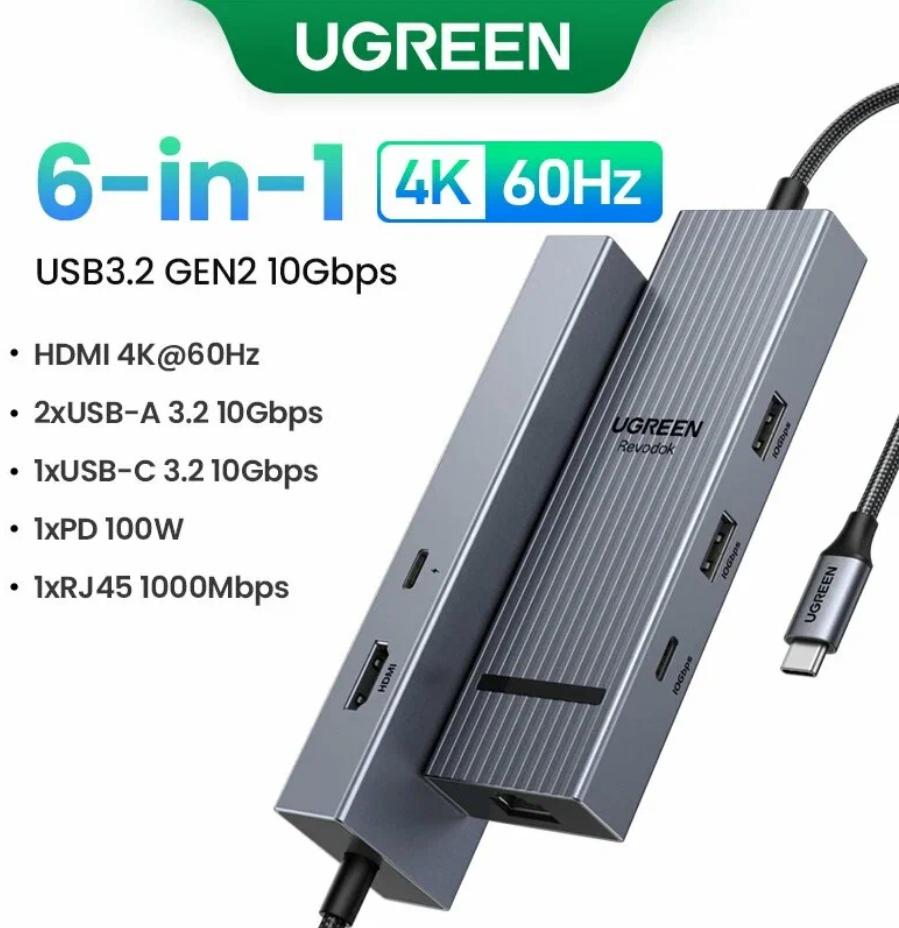 Сетевой концентратор Ugreen Revodok 6 in 1 (CM828)