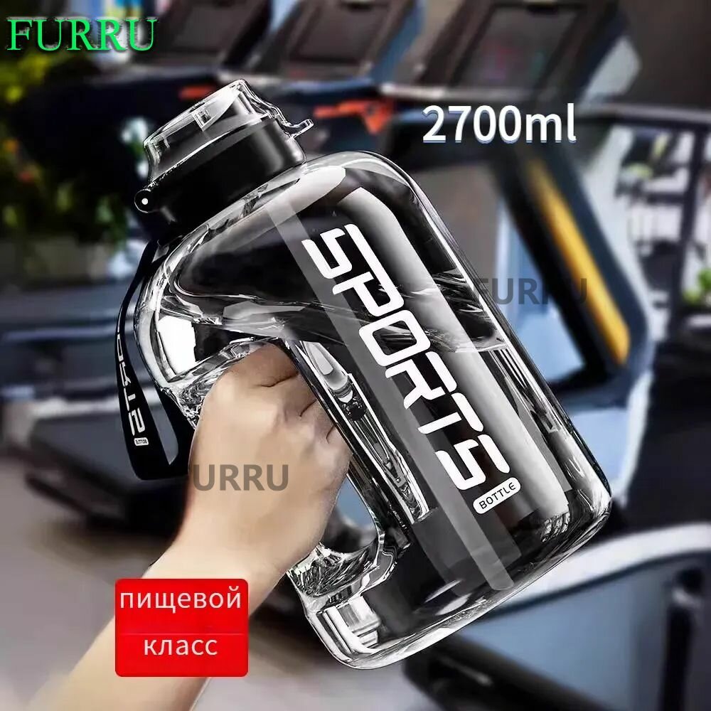 Большая емкость 1700 мл 2500 мл спортивная бутылка с соломинкой фитнес шейкер с ручкой