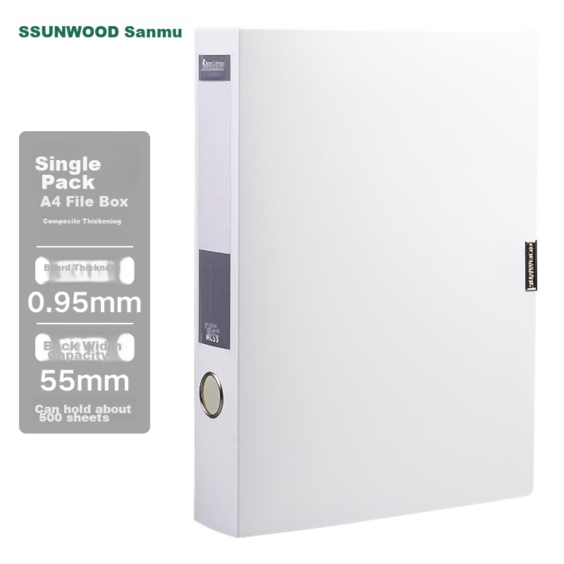 SUNWOOD Mingjiang Series 55 мм А4 файловый ящик с магнитной лентой для офисного хранения документов белый MC55 Цвет：1