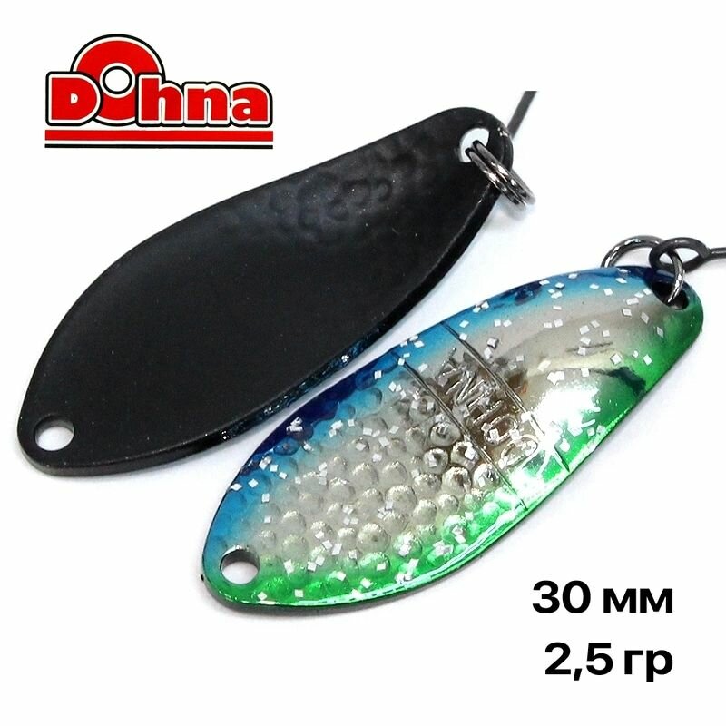 Блесна форелевая колеюлящаяся Anglers System Dohna 2,5 гр, #1091 color Silver End, 1 шт/уп